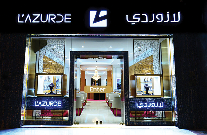 Middle East store openings | ICSC